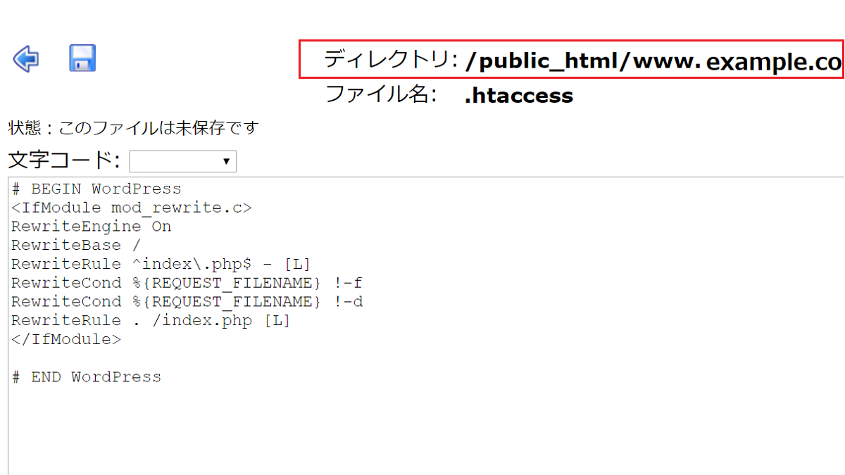 .htaccess とは？書き方やできる事を細かく説明 - WordPress
